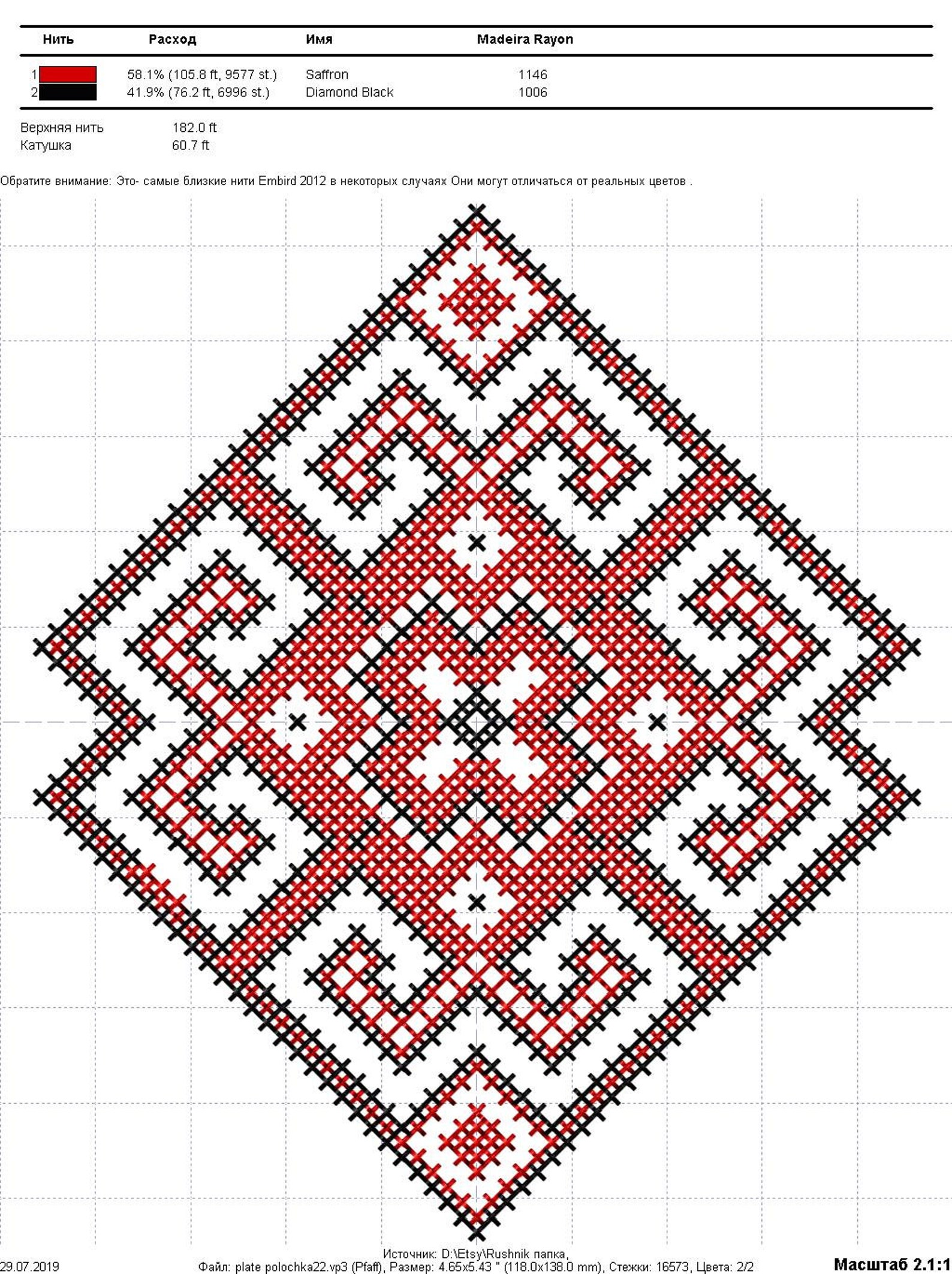 Machine Embroidery Cross Stitch Design Folk Ethnic Pattern. | Etsy