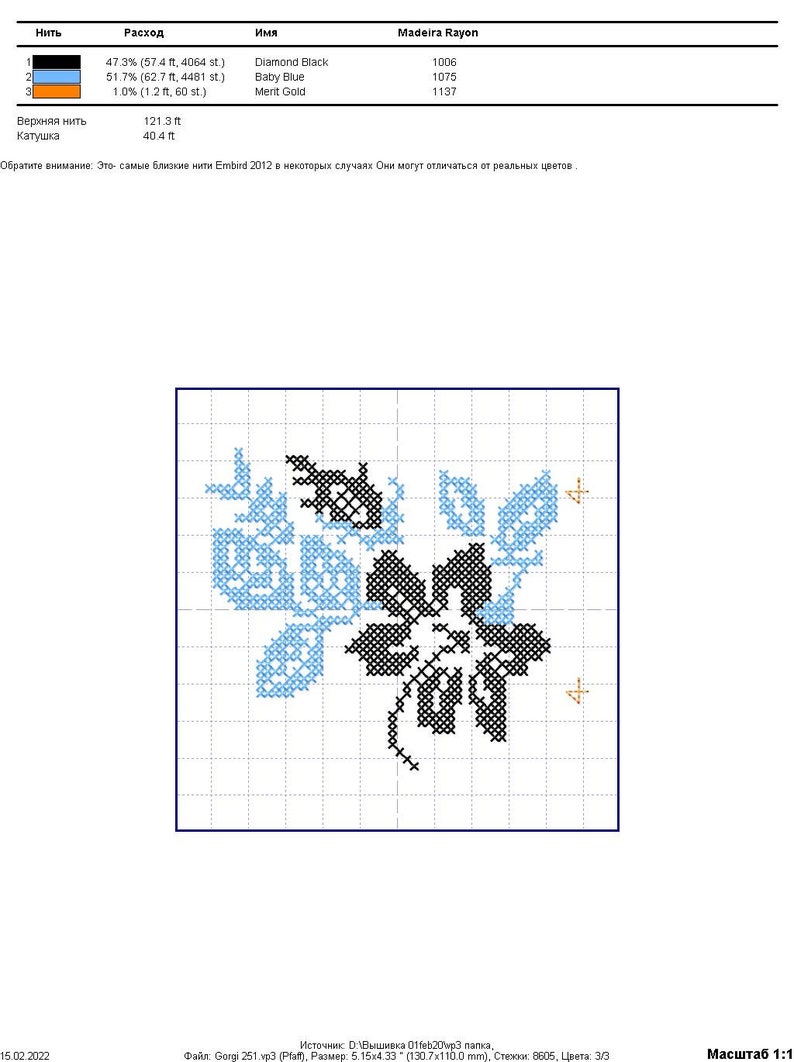 Folk Machine Embroidery Designs. Flowers Cross Stitch Pattern. - Etsy