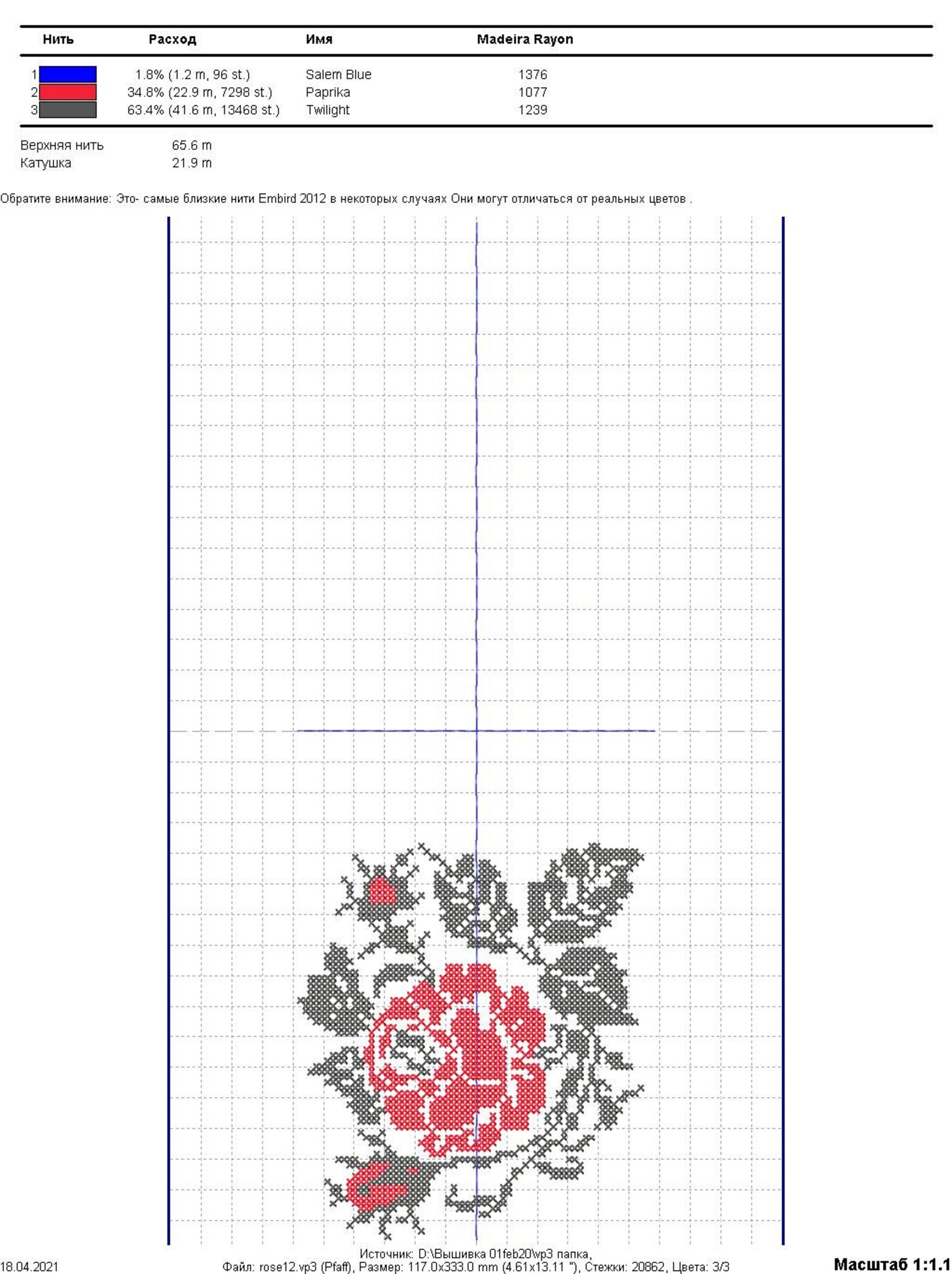Roses Machine Embroidery Designs. Flowers Cross Stitch Pattern. Floral ...