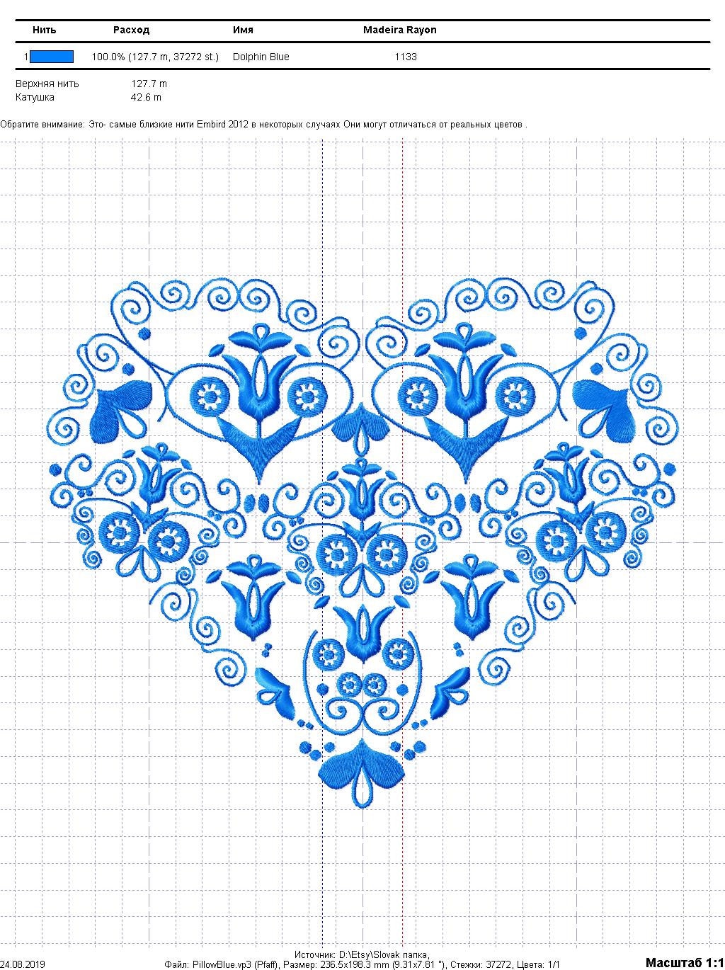 Heart Machine Embroidery Design Valentine's Day Ornament - Etsy