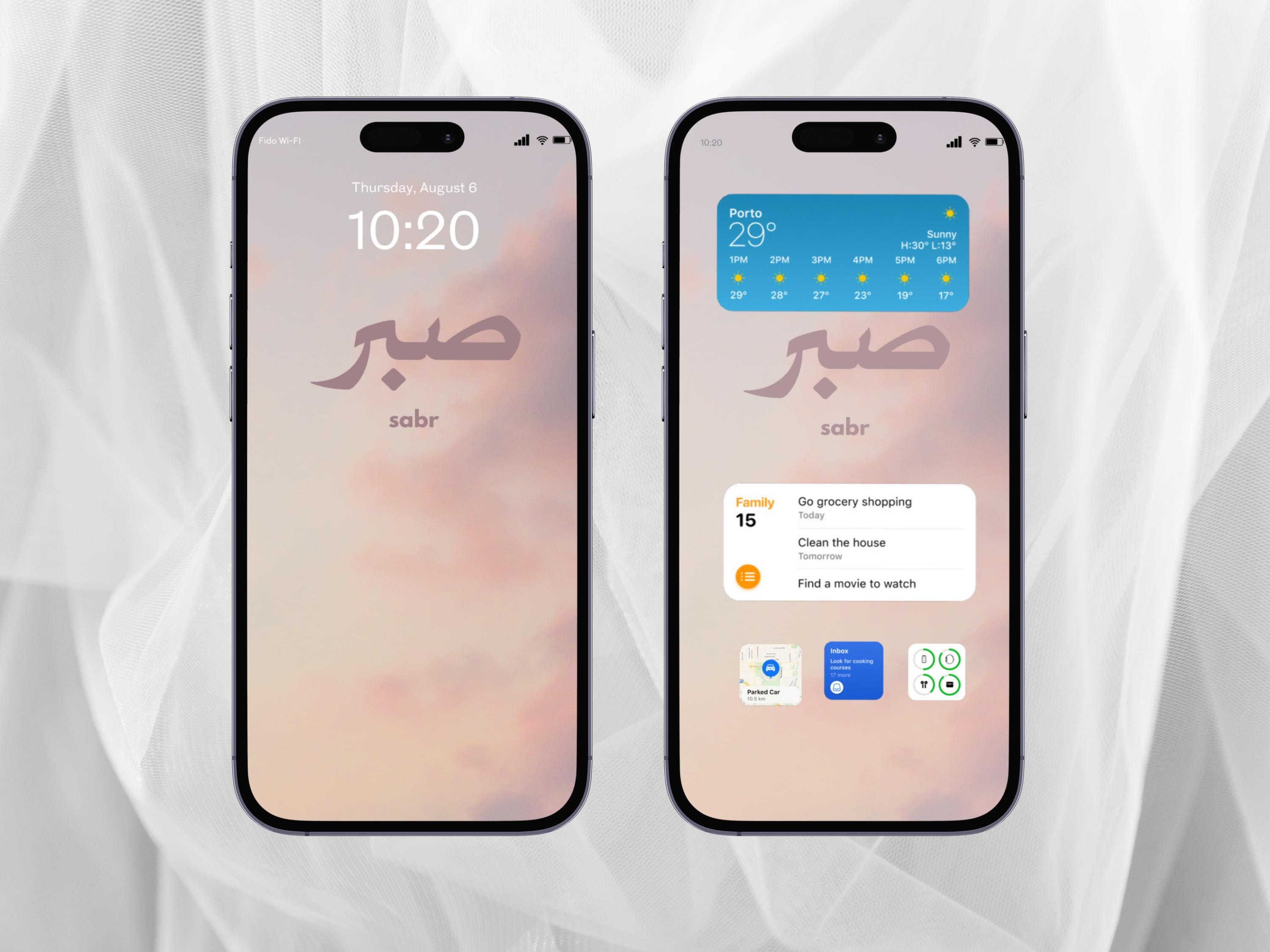 Islamic Phone Wallpaper | Quran | Muslim Wallpaper | Aesthetic ...