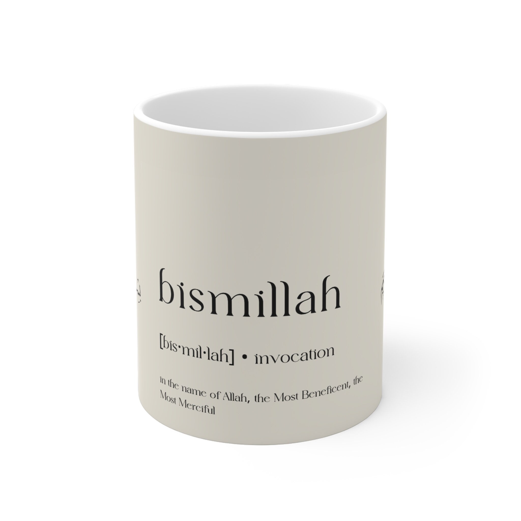 Islamic Bismillah Mug Arabic Calligraphy Tea Cup Muslim Gift Muslim ...
