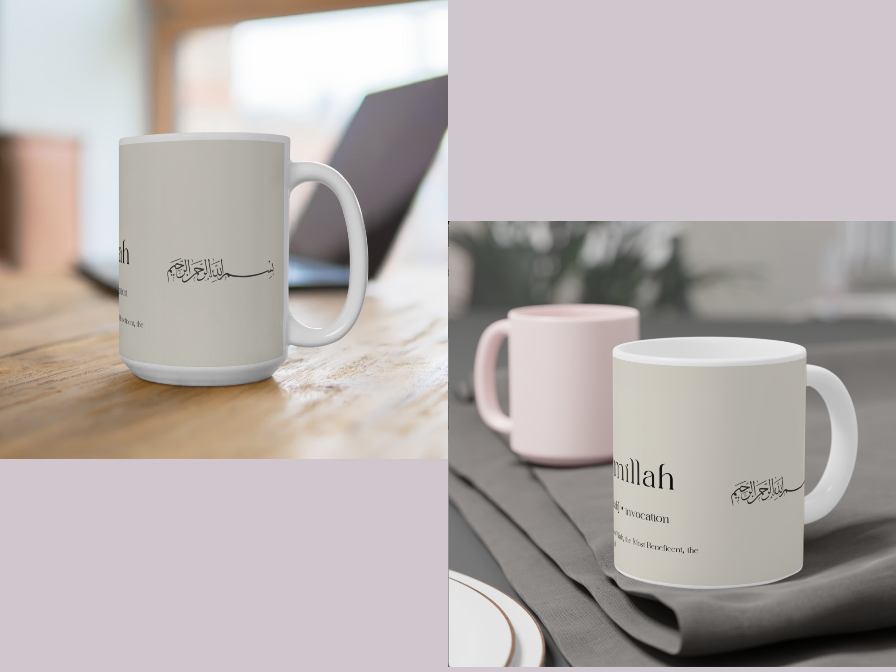 Islamic Bismillah Mug Arabic Calligraphy Tea Cup Muslim Gift Muslim ...