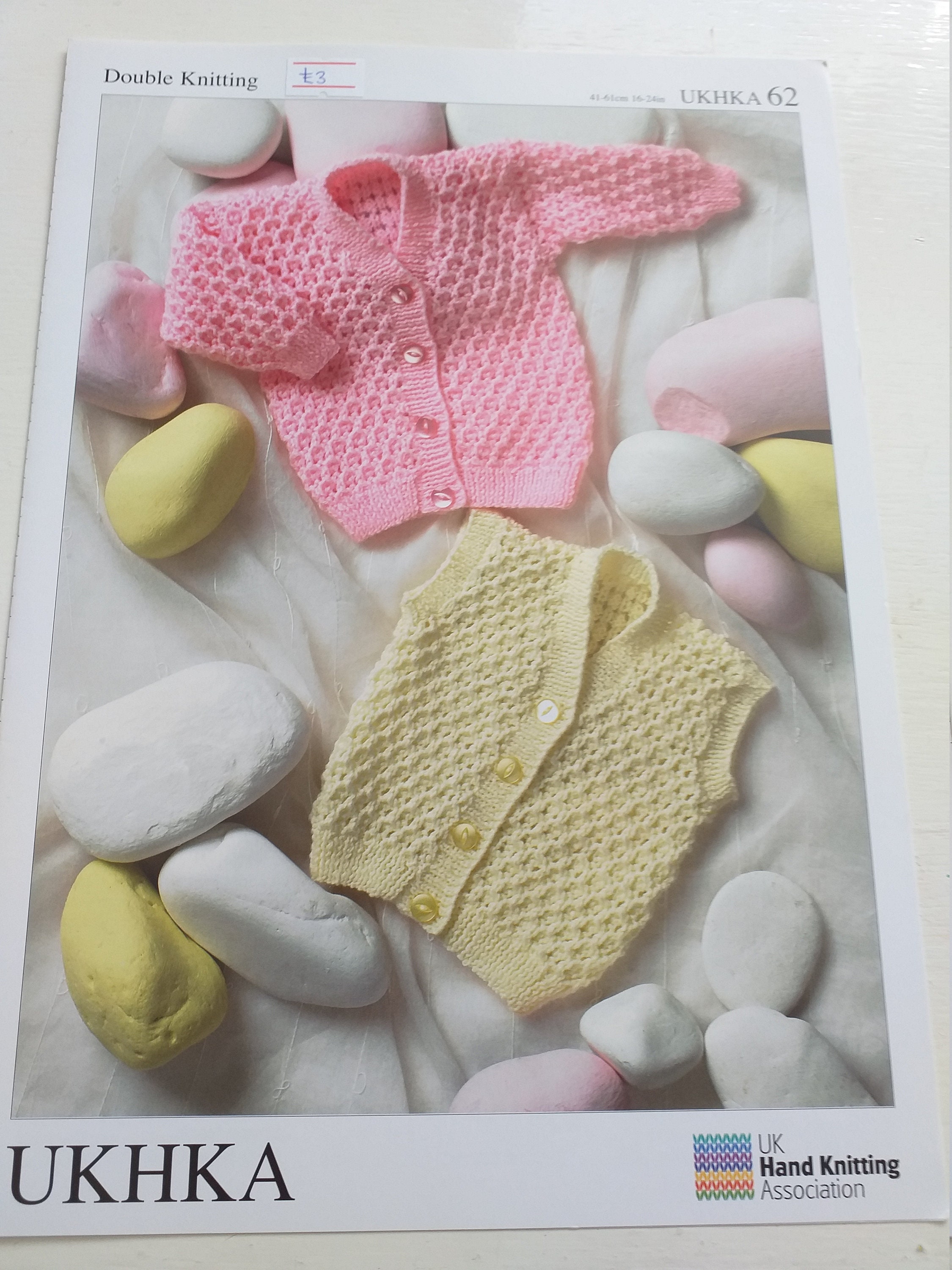 UKHKA knitting pattern baby waistcoat pattern baby cardigan | Etsy
