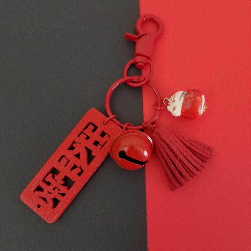 Lucky Talisman Key Chain - Etsy