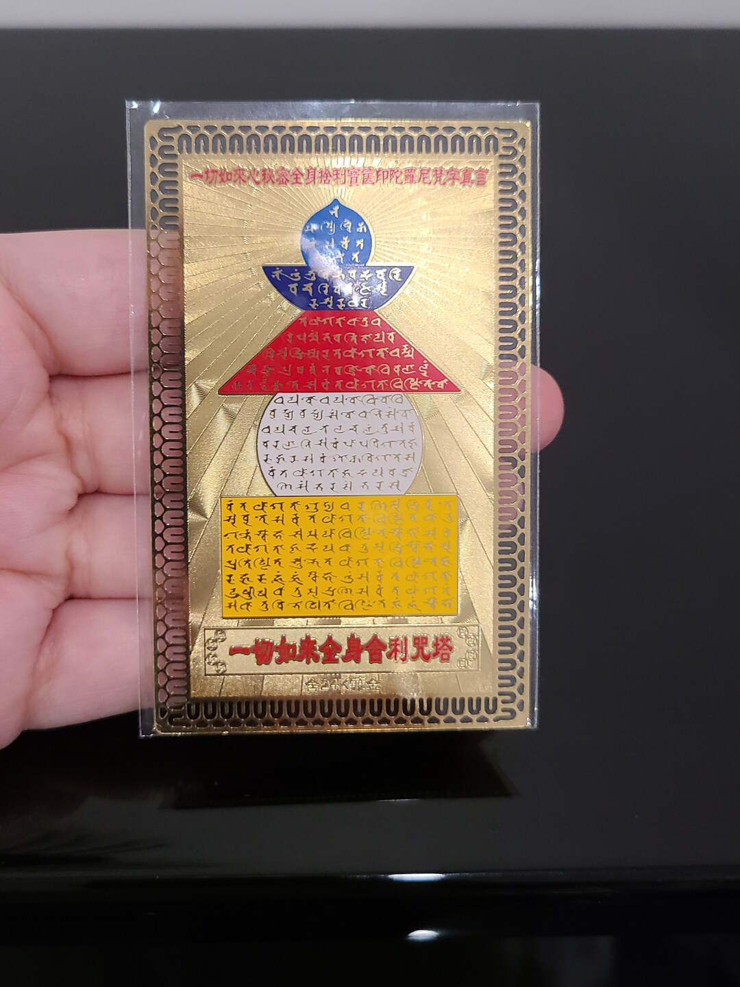 2026 Feng Shui 5 Element Pagoda Metal Talisman Amulet Card | Feng Shui ...