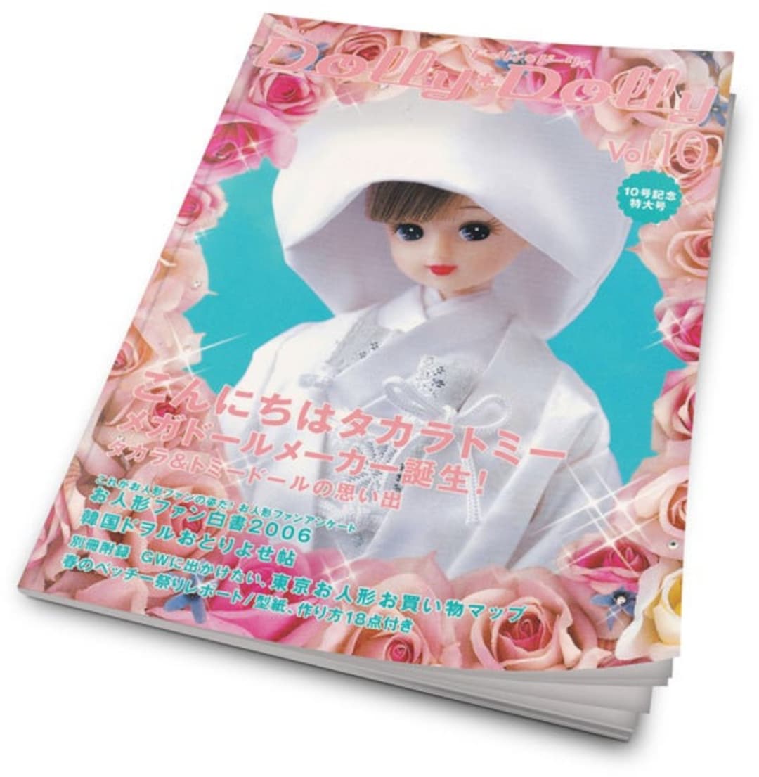 My Favorite Doll Book 6 Licca-blythe-pullip-japanese Craft Ebook- Doll ...