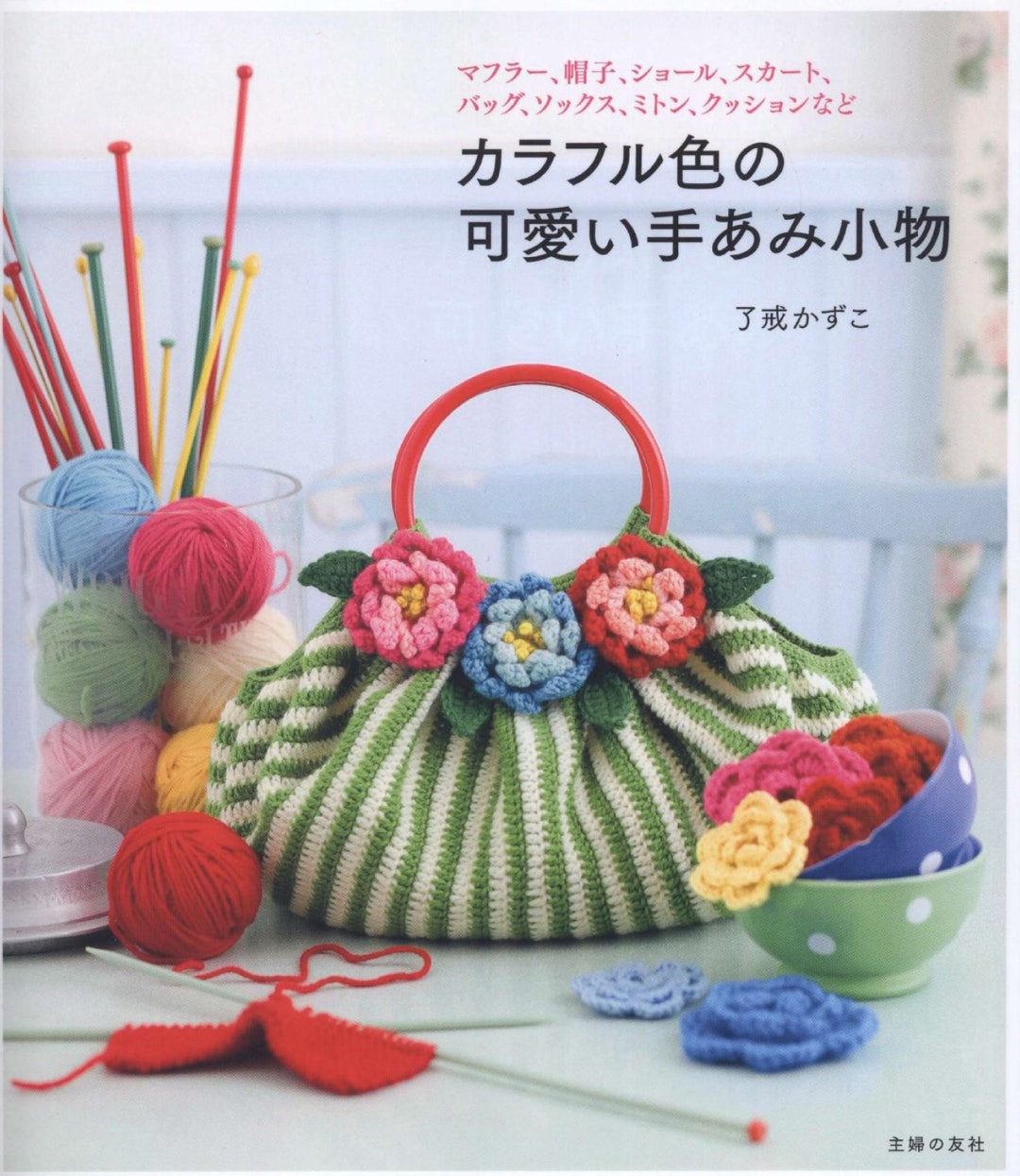 Crochet Pretty Color Patterns // Colorful Hand Knitting// 22 Crochet ...