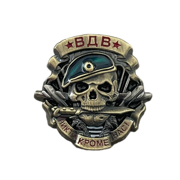 Soviet Army Patches - Etsy