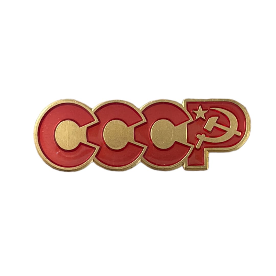Soviet USSR Aluminium and Enamel CCCP Abbreviation Pin Badge - Etsy