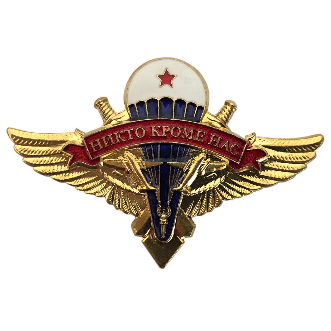 Soviet Airborne Forces VDV Paratrooper Parachute Metal Enamel Badge ...