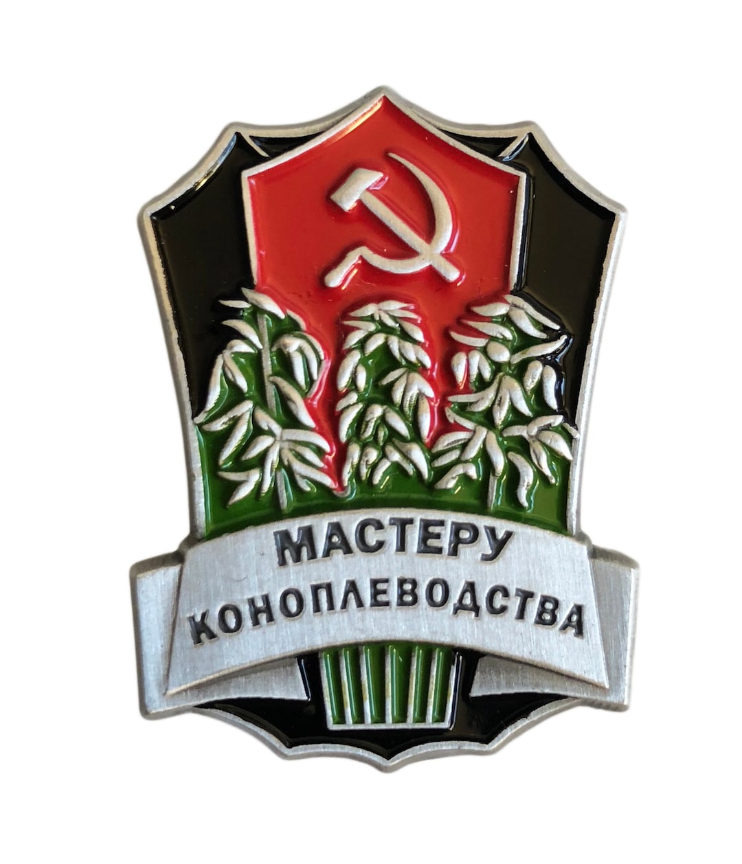 Marijuana Hemp Farmer Master Grower USSR Soviet Russian Award Badge ...