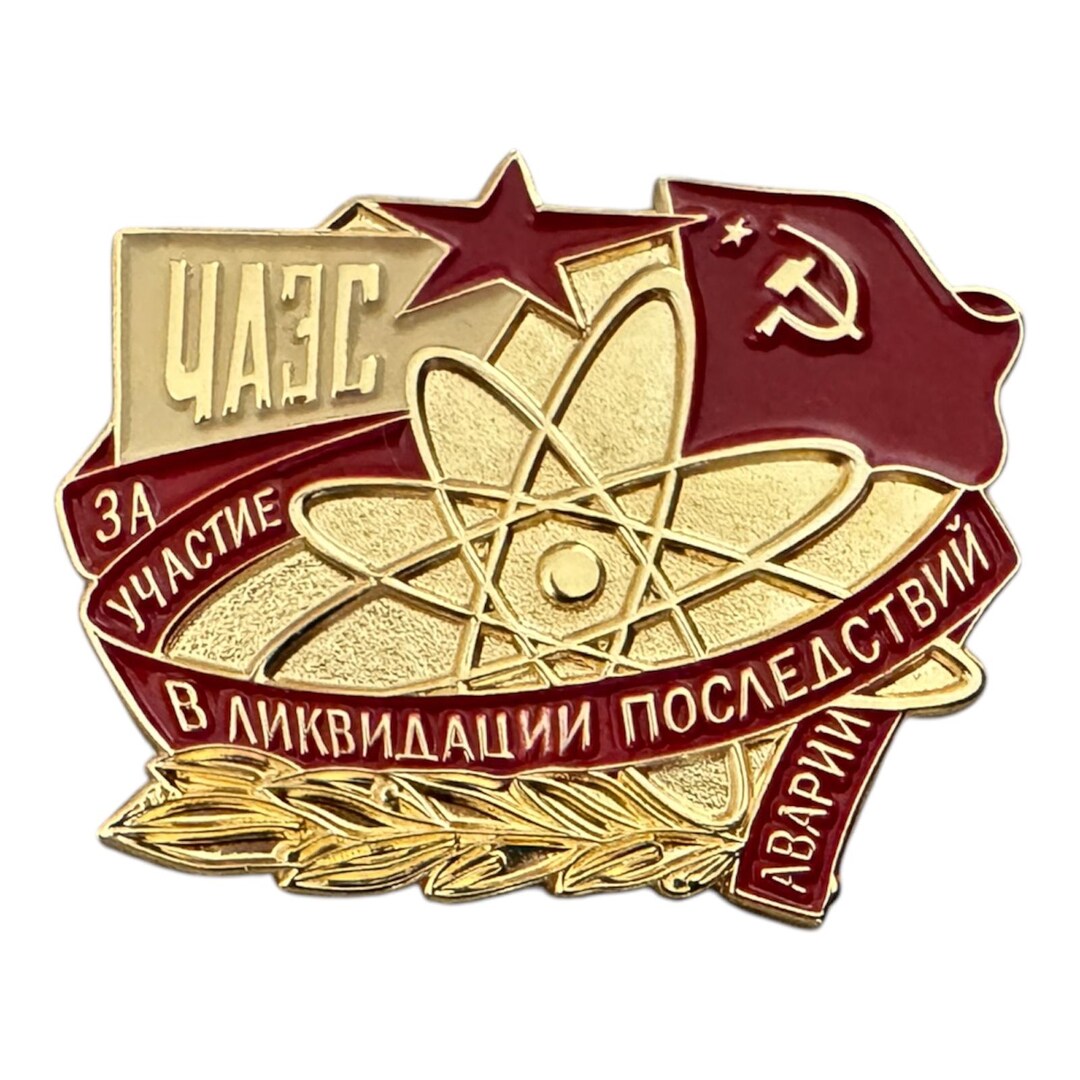 Soviet Chernobyl Commemorative Lapel Pin – Vintage USSR Collectible ...