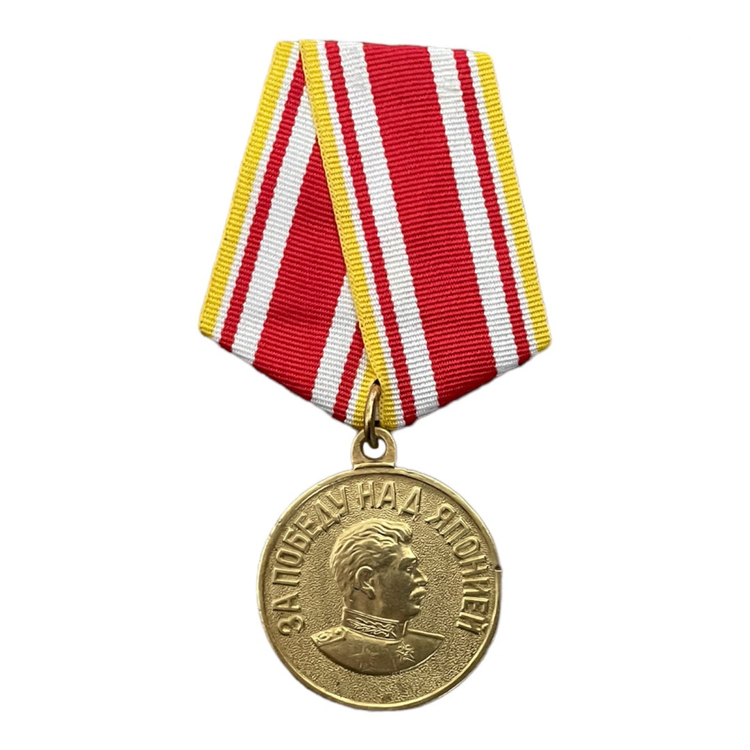 Soviet Medal USSR Red Army Navy WW2 Award for Victory Over Japan - Etsy