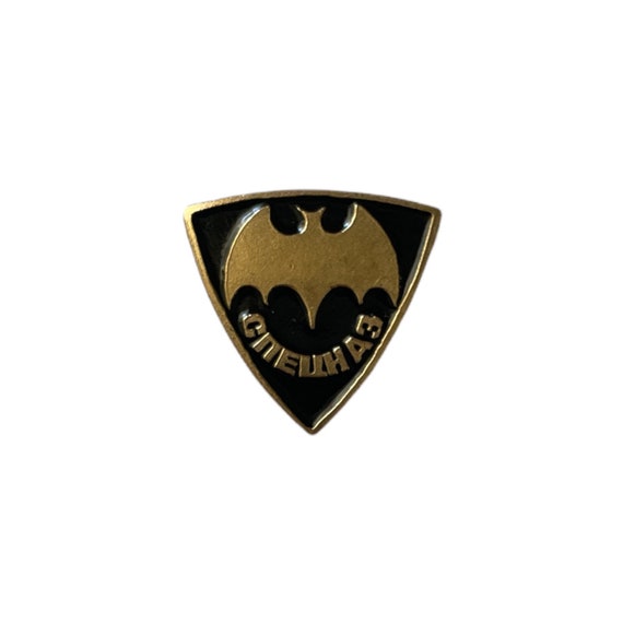 Russian SPETSNAZ BAT Solid Metal Small Pin Badge Soviet - Etsy
