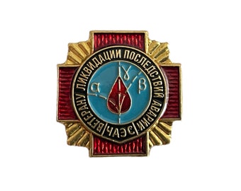 Chernobyl Badge - Etsy