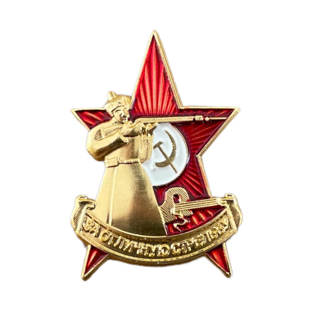 Soviet Shooting Badge Reproduction – Vintage USSR Collectible Enamel ...