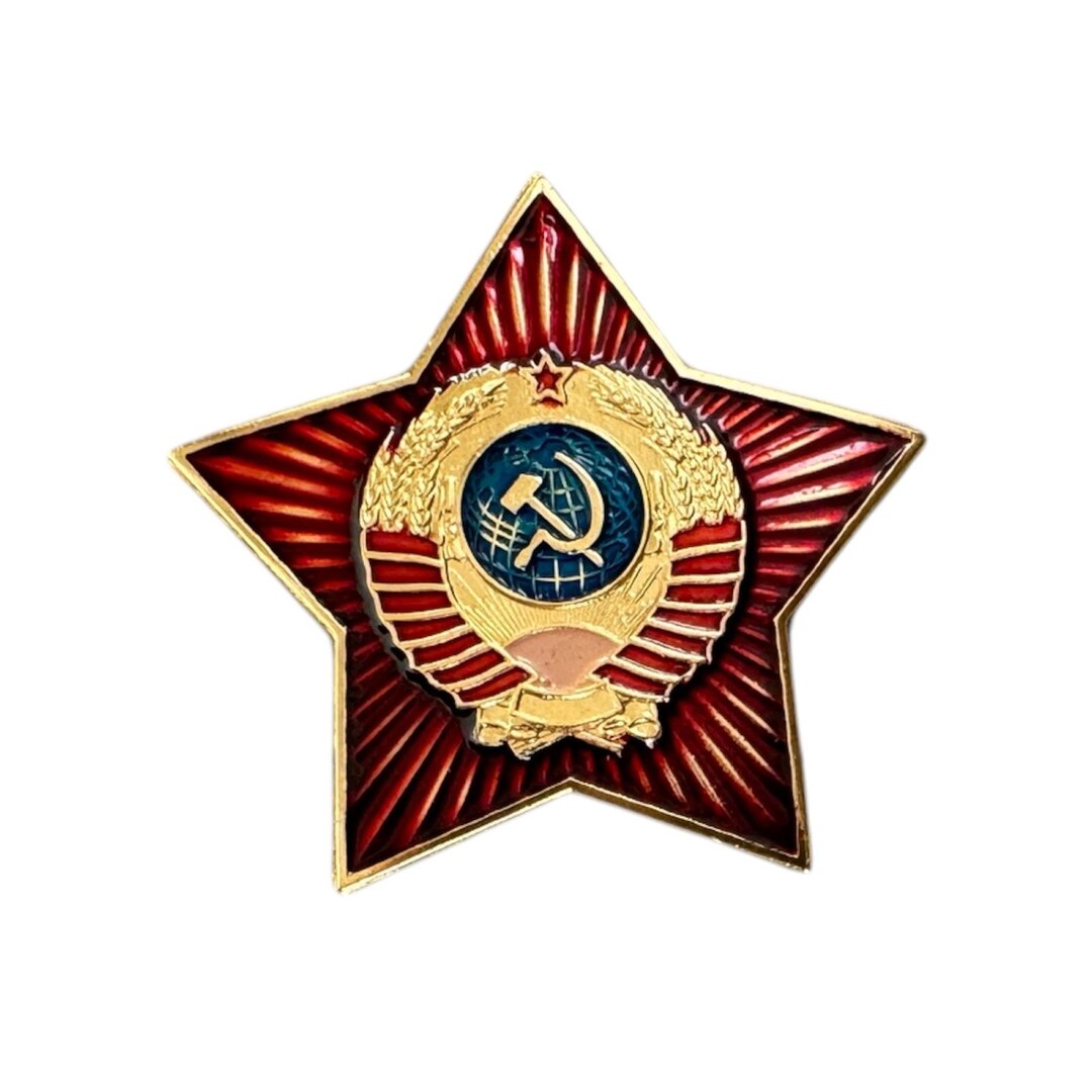 Soviet Red Star Badge With Coat of Arms - Vintage USSR Pin Collectible ...