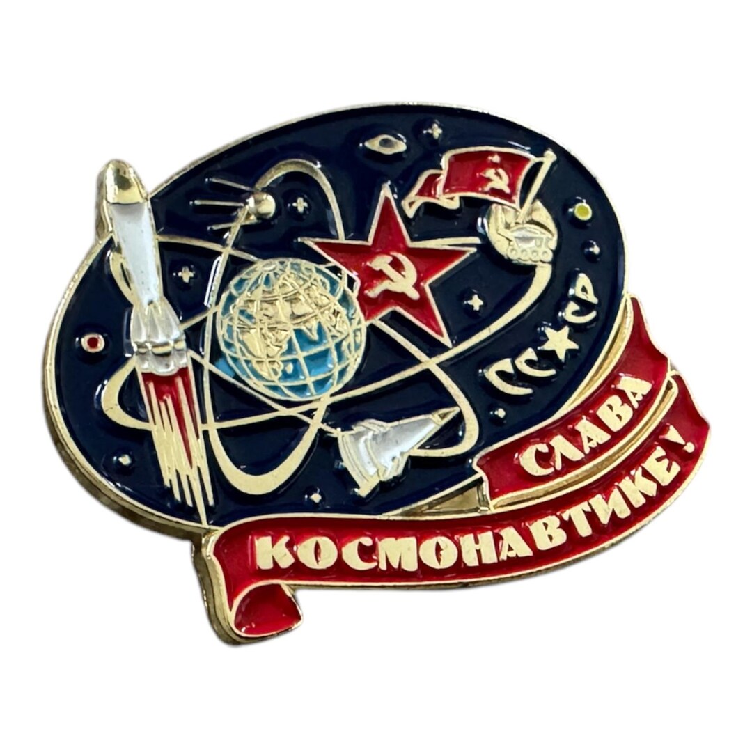 Soviet Russian Air Space Exploration Pin Badge - Glory to Cosmonauts - Etsy