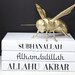 Islamic Home Decor Coffee Table Book Set Love Allah BLANK PAGE Books - Etsy
