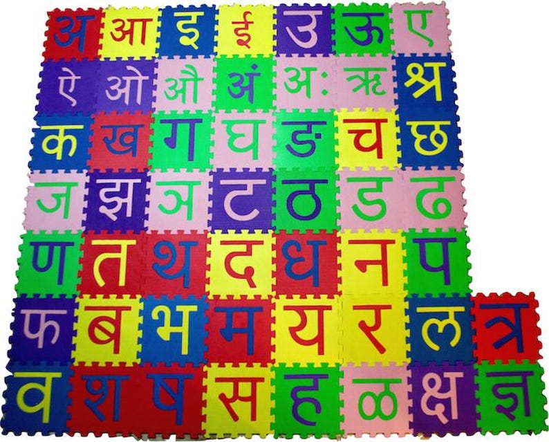 Hindi Marathi Nepali Alphabet EVA Mat - Etsy