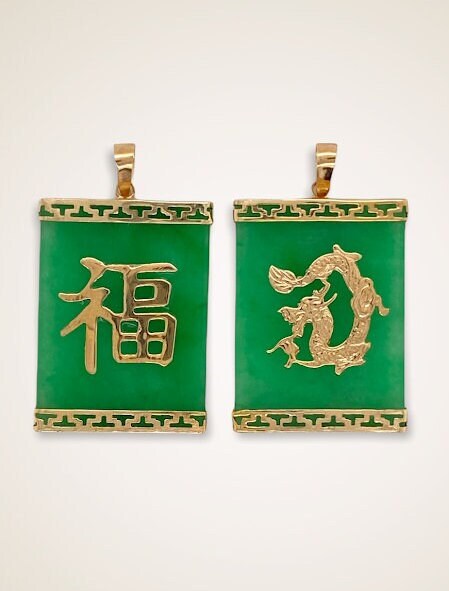 Rectangular Jade Pendant Chinese