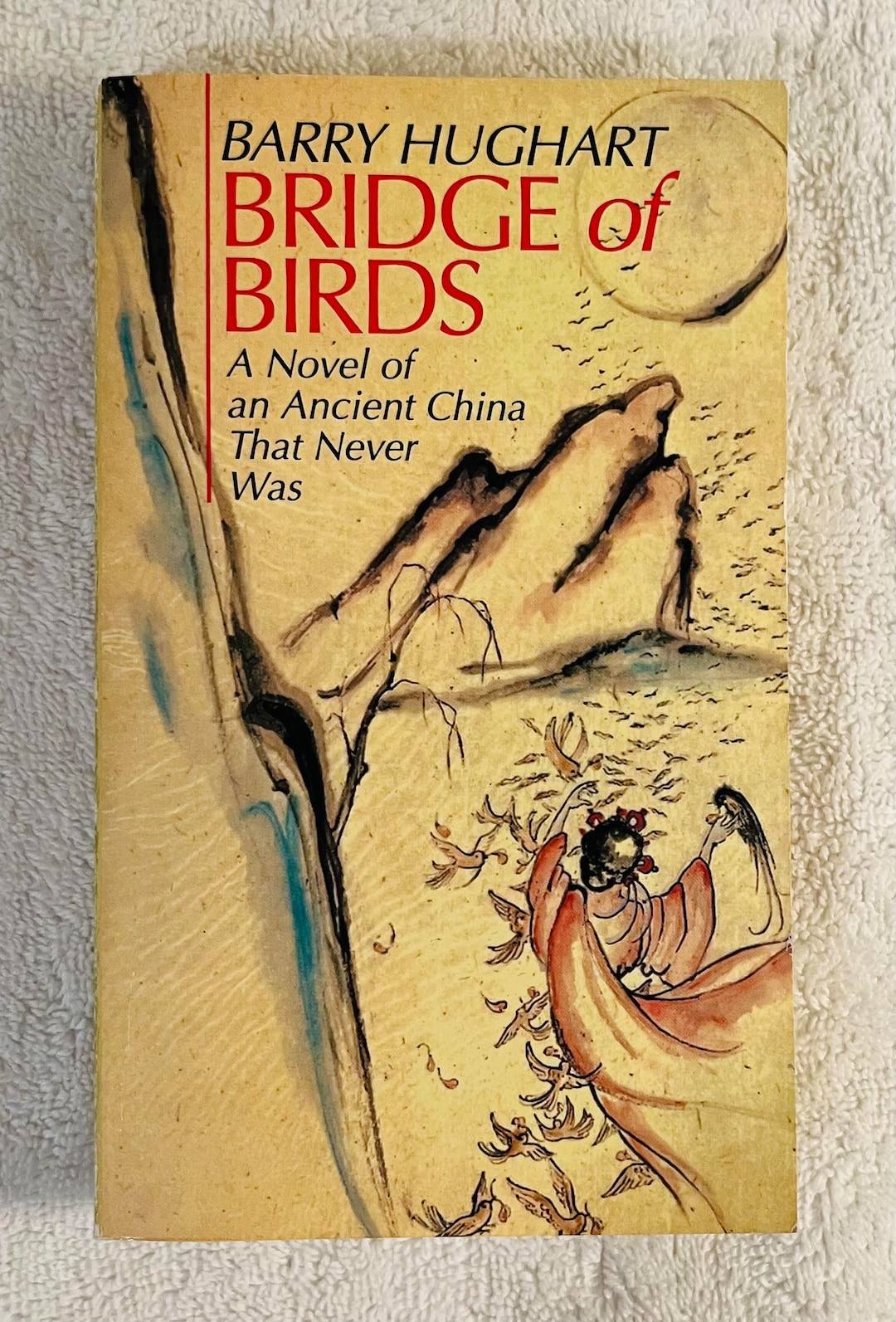 BARRY HUGHART Bridge of Birds 1985 Paperback Fantasy - Etsy