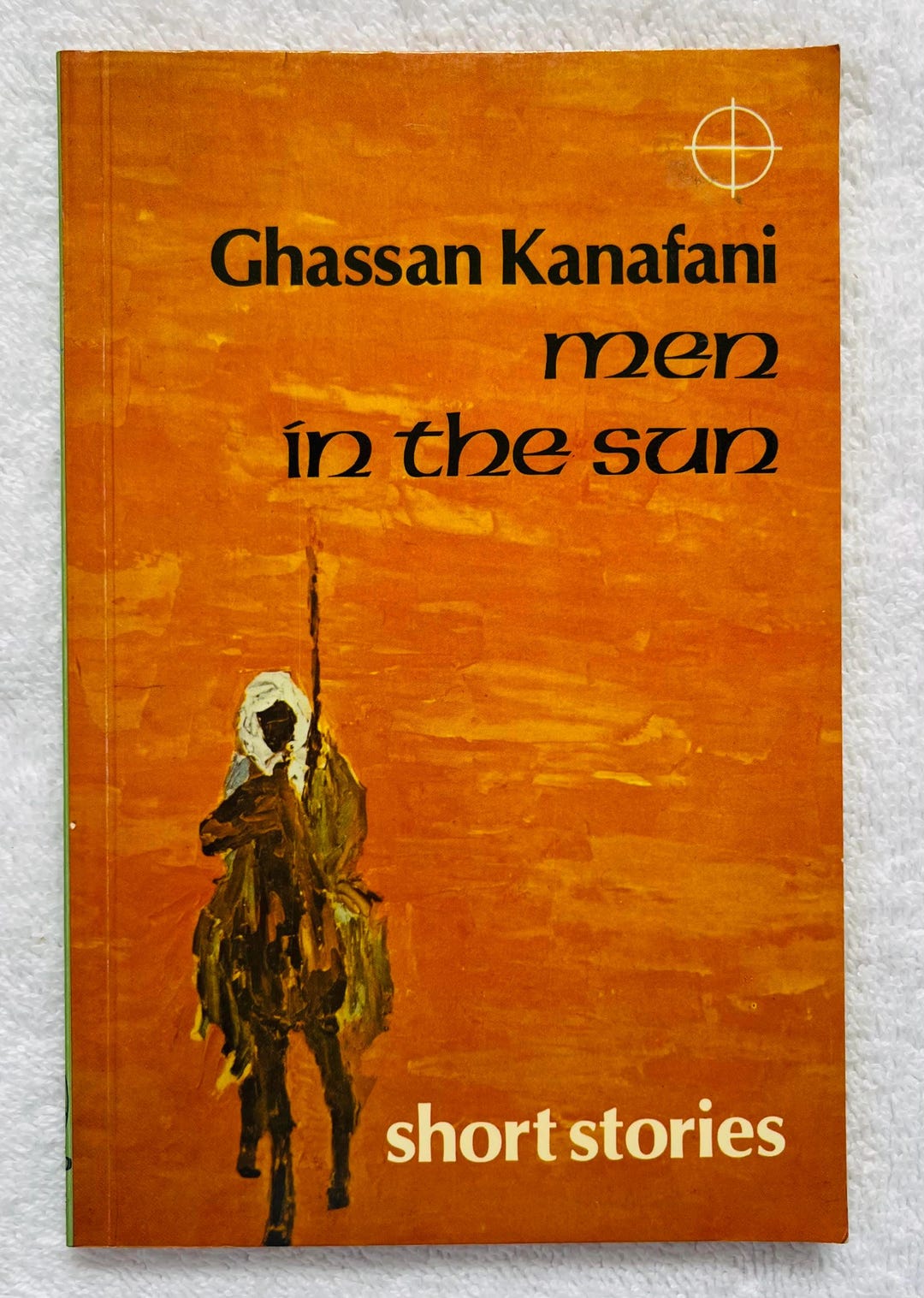 GHASSAN KANAFANI - Men in the Sun and Other Palestinian Stories - 1978 ...