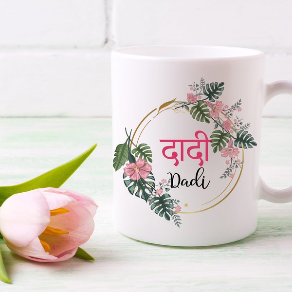 Custom Coffee Mug - Etsy UK