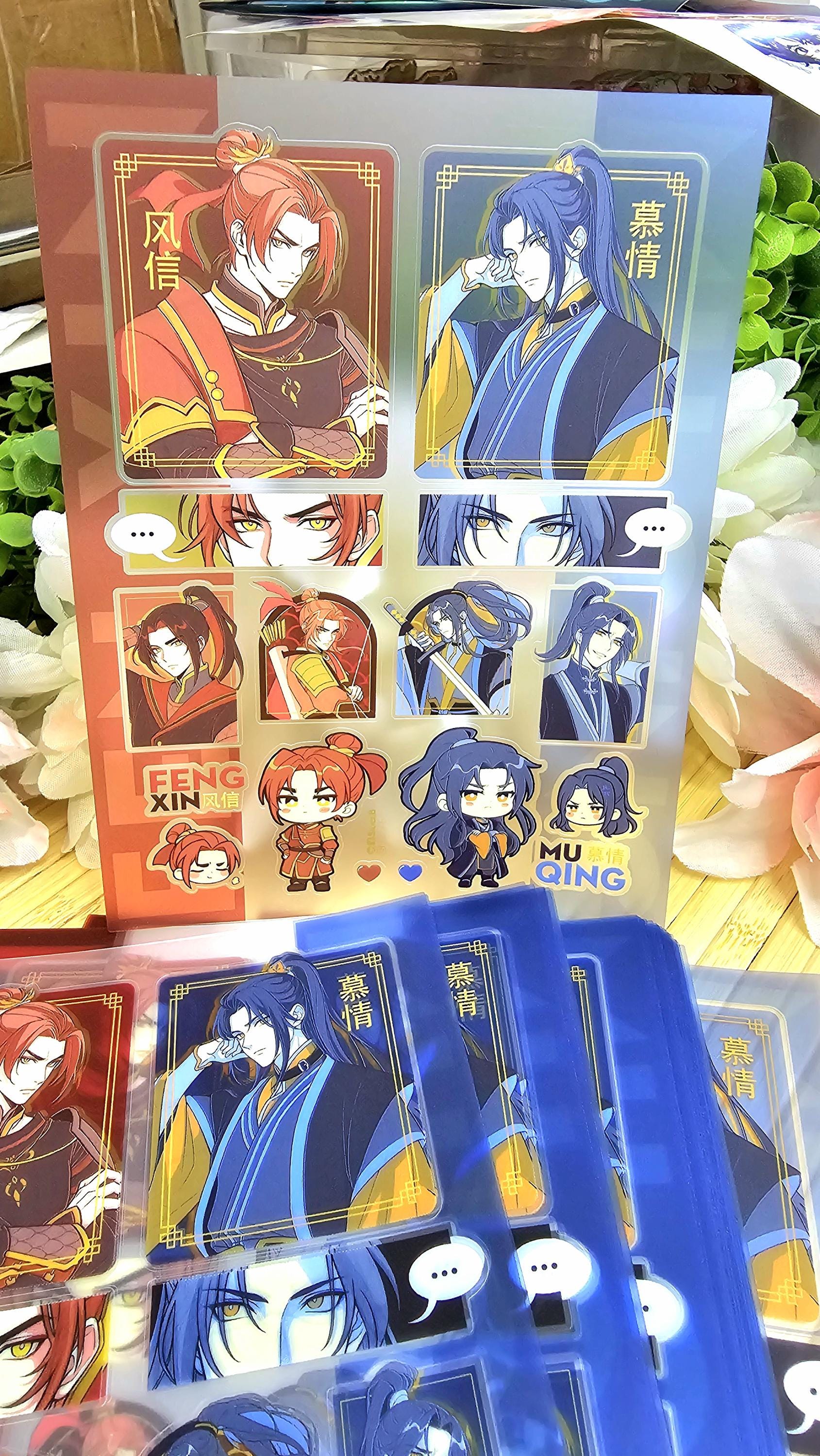 Mu Qing and Feng Xin PVC Sticker Sheet - Etsy