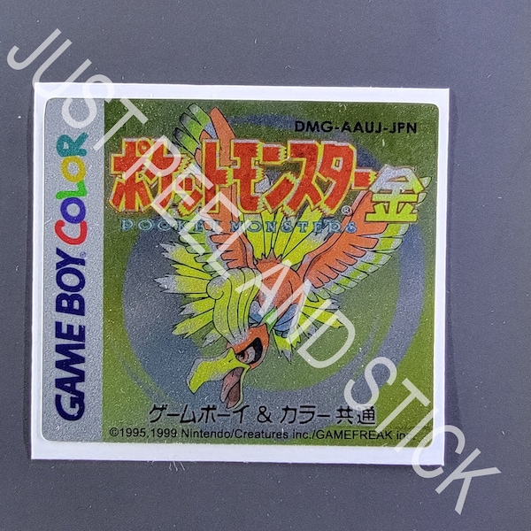 Gameboy Pocket Decal - Etsy