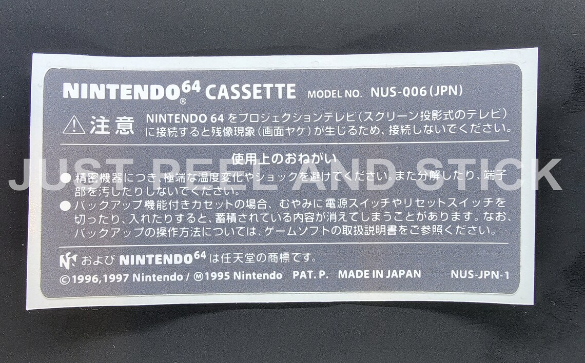 N64 Back Label Glossy Replacement Label Decal Sticker Nintendo Choose ...