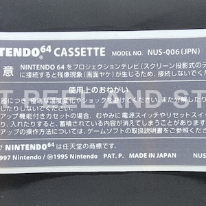 N64 Back Label Glossy Replacement Label Decal Sticker Nintendo Choose ...