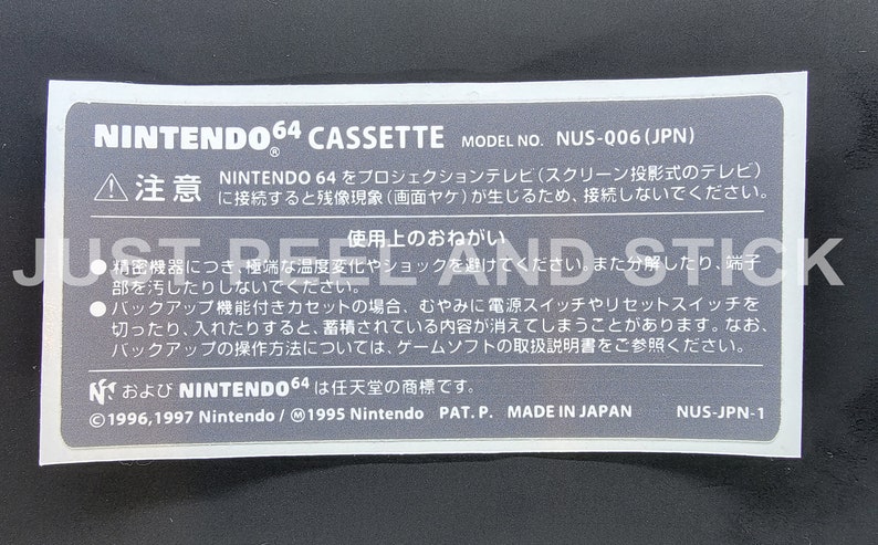 N64 Back Label Glossy Replacement Label Decal Sticker Nintendo Choose ...