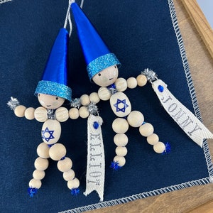 Personalized Star of David Jewish Elf Boy Name Ornament Happy - Etsy