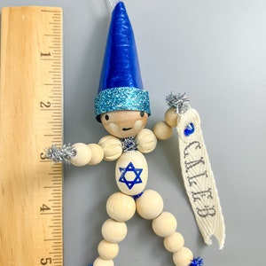 Personalized Star of David Jewish Elf Boy Name Ornament Happy - Etsy
