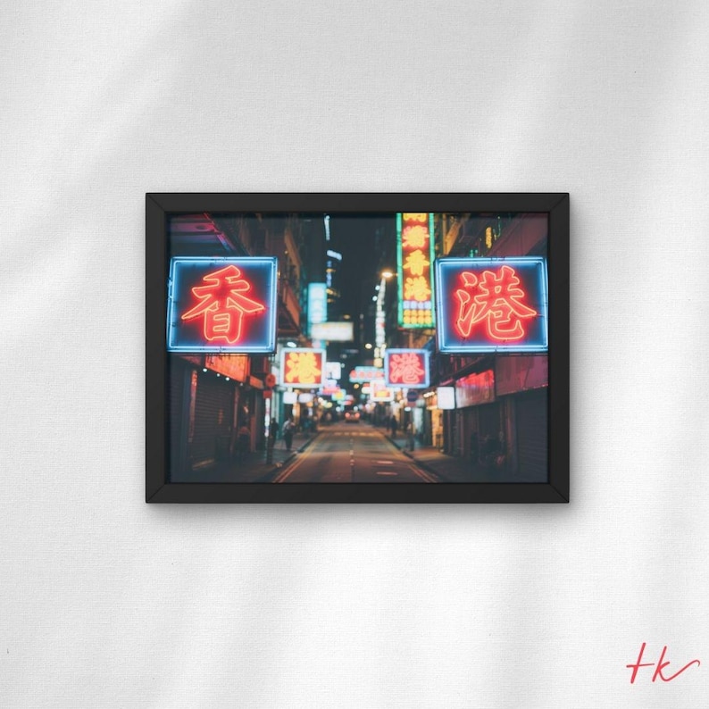 Hong Kong Cityscape Print: Chinese Neon Sign, Printable Wall Art ...