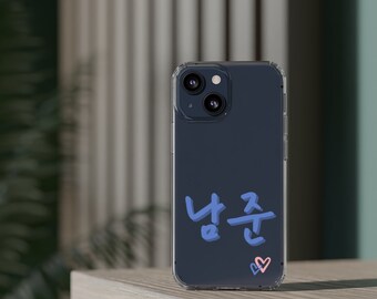 Rm Phone Case - Etsy