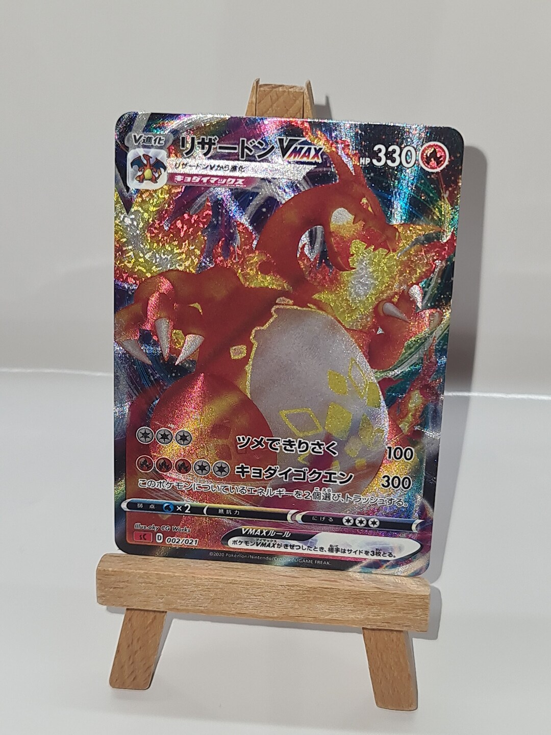PARTIAL HOLO Charizard Glurak VMAX Poke Card Proxy Japanese - Etsy