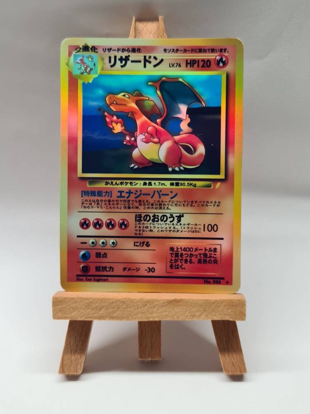 Pokemon Charizard Charizard Holographic Japanese Clone Card - Etsy