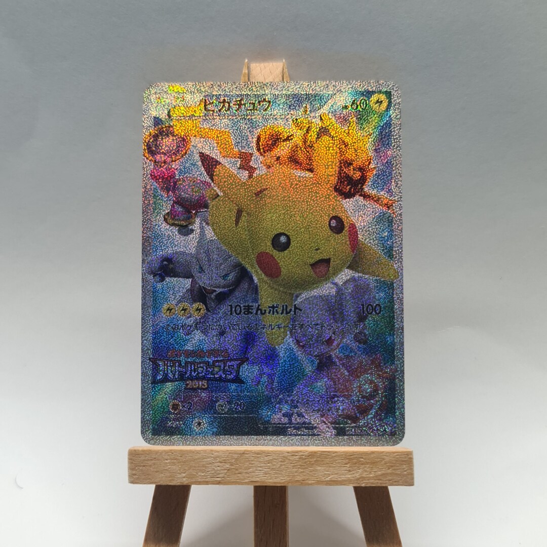 Holo Pikachu Japanese Poke Card Clone - Etsy