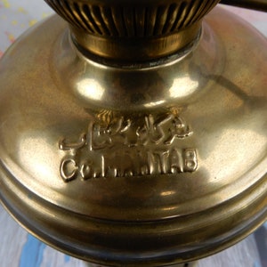 Antique Brass Persian Oil Kerosene Lamp MAHTAB Co. No Huricane Shade - Etsy