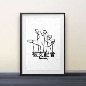 Subjugate - 11x17" Glossy Print - Vaporwave Aesthetic Art - Etsy