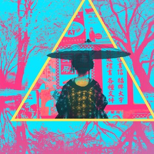 Subdue - 11x17" Glossy Print - Vaporwave Aesthetic Art - Etsy