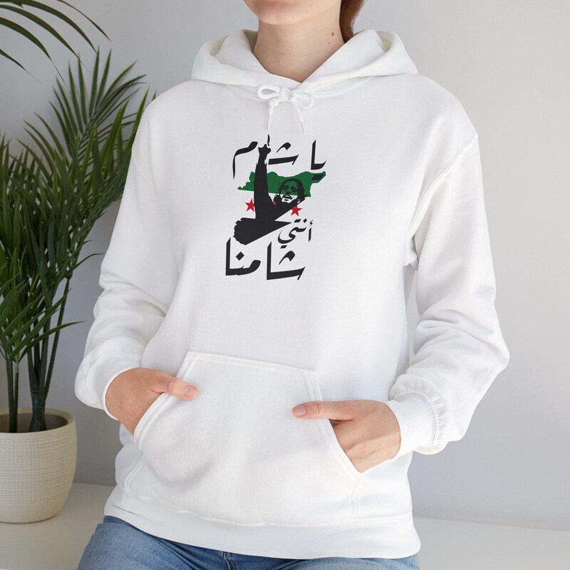 Syria Gifts - 60+ Gift Ideas for 2025