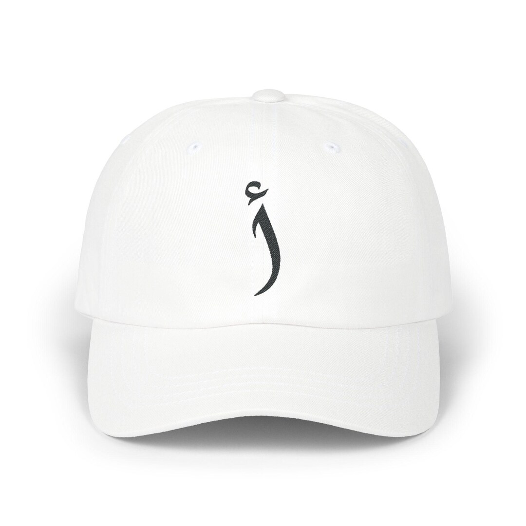 Embroidered Arabic Initials Cap | Arabic Dad Hat Custom Arabic Letter ...