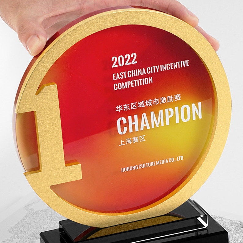 Round Shaped Trophy Award, Recognition Plaque, Champion, First Place ...