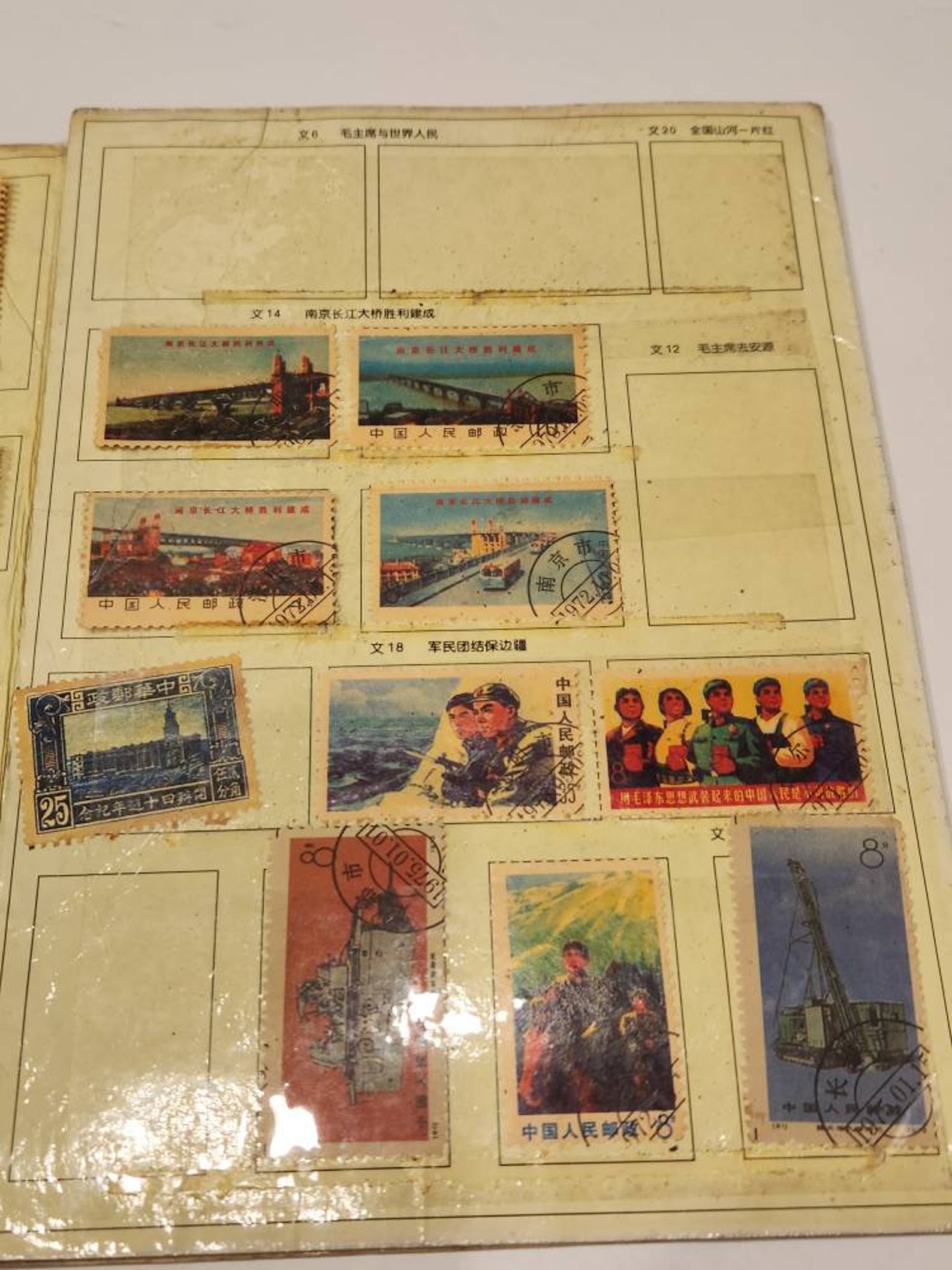 Rare Chairman, Mao Zedong China 76 Stamps in Collection in Booklet - Etsy