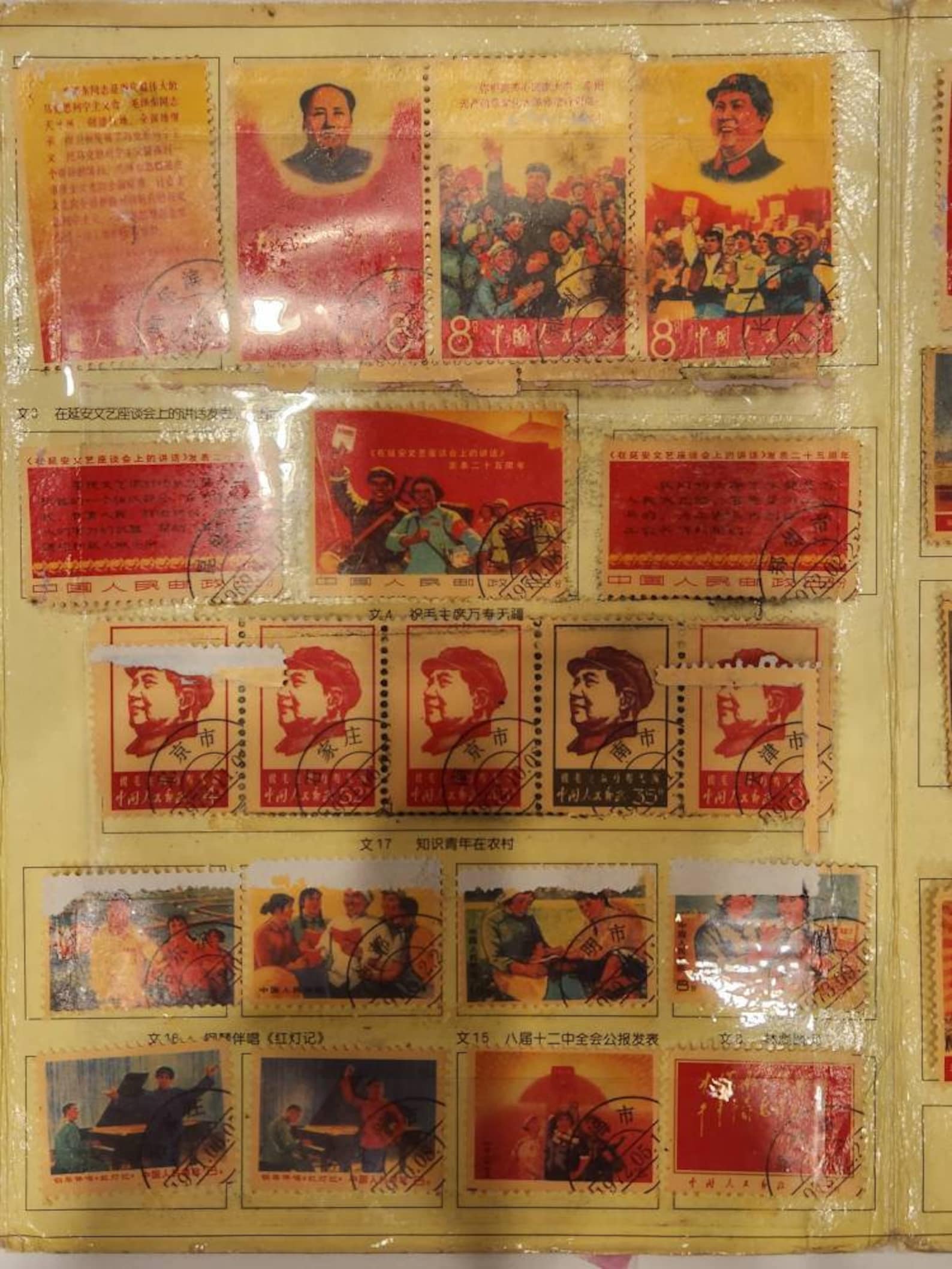 Rare Chairman, Mao Zedong China 76 Stamps in Collection in Booklet - Etsy