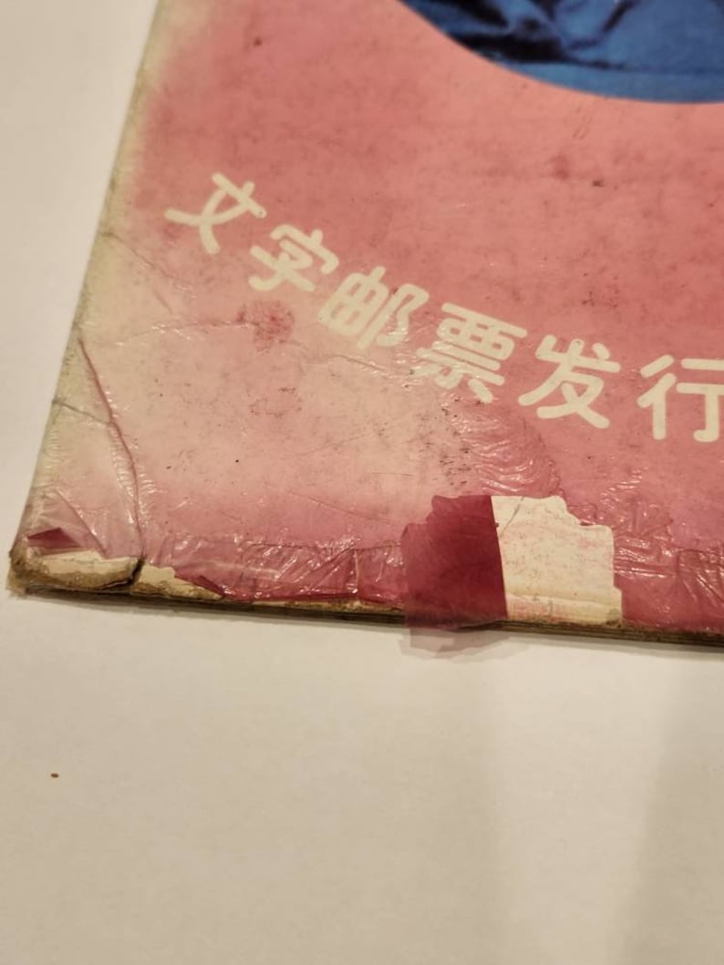 Rare Chairman, Mao Zedong China 76 Stamps in Collection in Booklet - Etsy